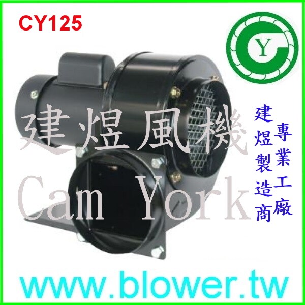centrifugal blower fan | Taiwantrade