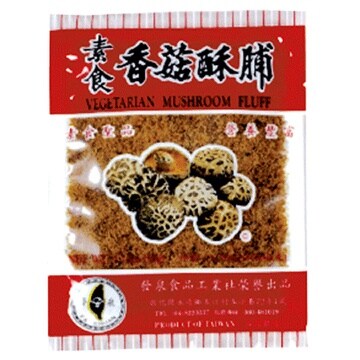 Vegetarian Mushroom Fluff | Taiwantrade