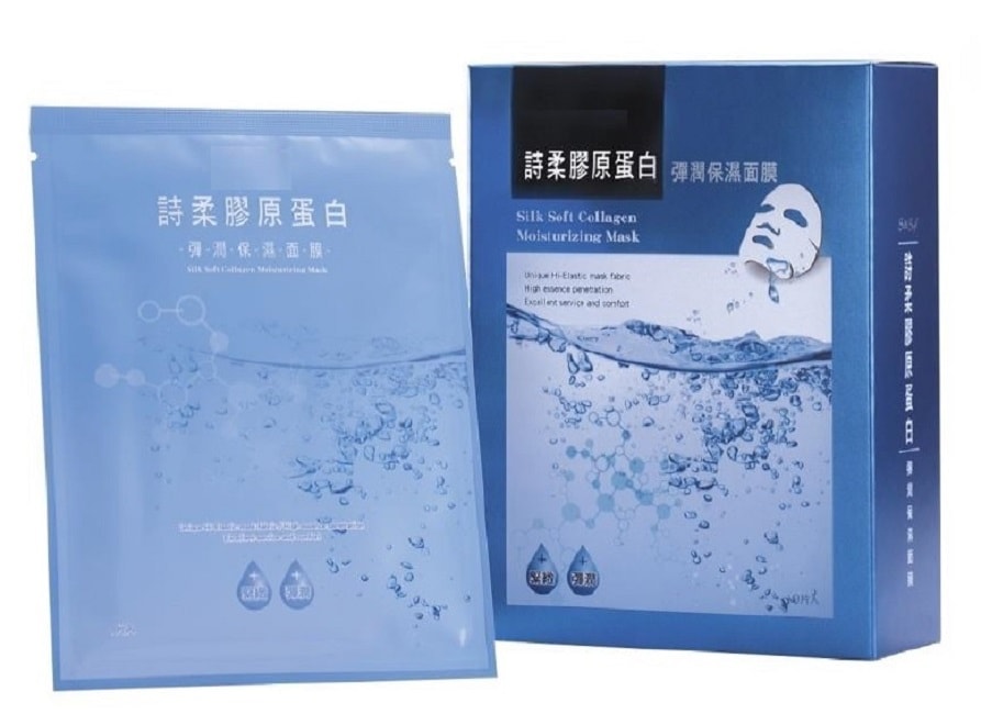Facial Mask - Collagen Elastic Moisturizing Mask | Taiwantrade