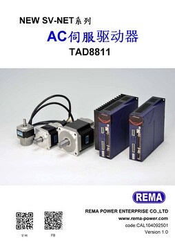 TAD8811 AC INVERTER | Taiwantrade