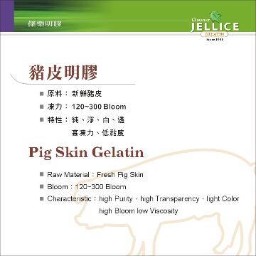 pig skin gelatin | Taiwantrade
