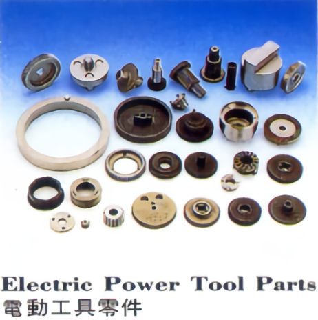 ELECTRIC POWER TOOL PARTS | Taiwantrade