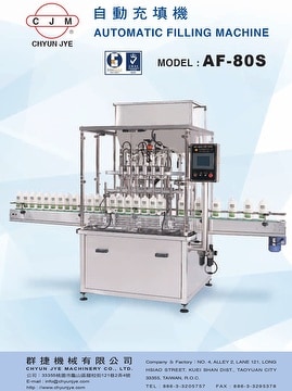 Automatic Filling Machine | Taiwantrade.com
