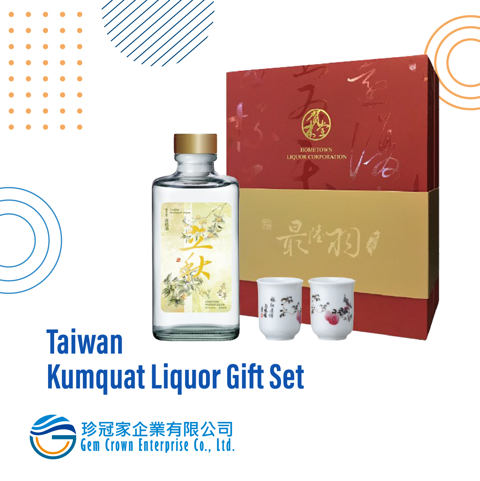 Taiwan Kumquat Liquor Gift Set, Made with the Finest Kumquats, Premium ...