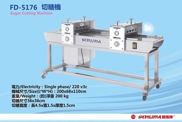 Sugar Cutting Machine | Taiwantrade.com