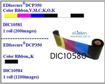 EDIsecure DCP350 Ribbon(DIC10580,DIC10581,DIC10584) | Taiwantrade