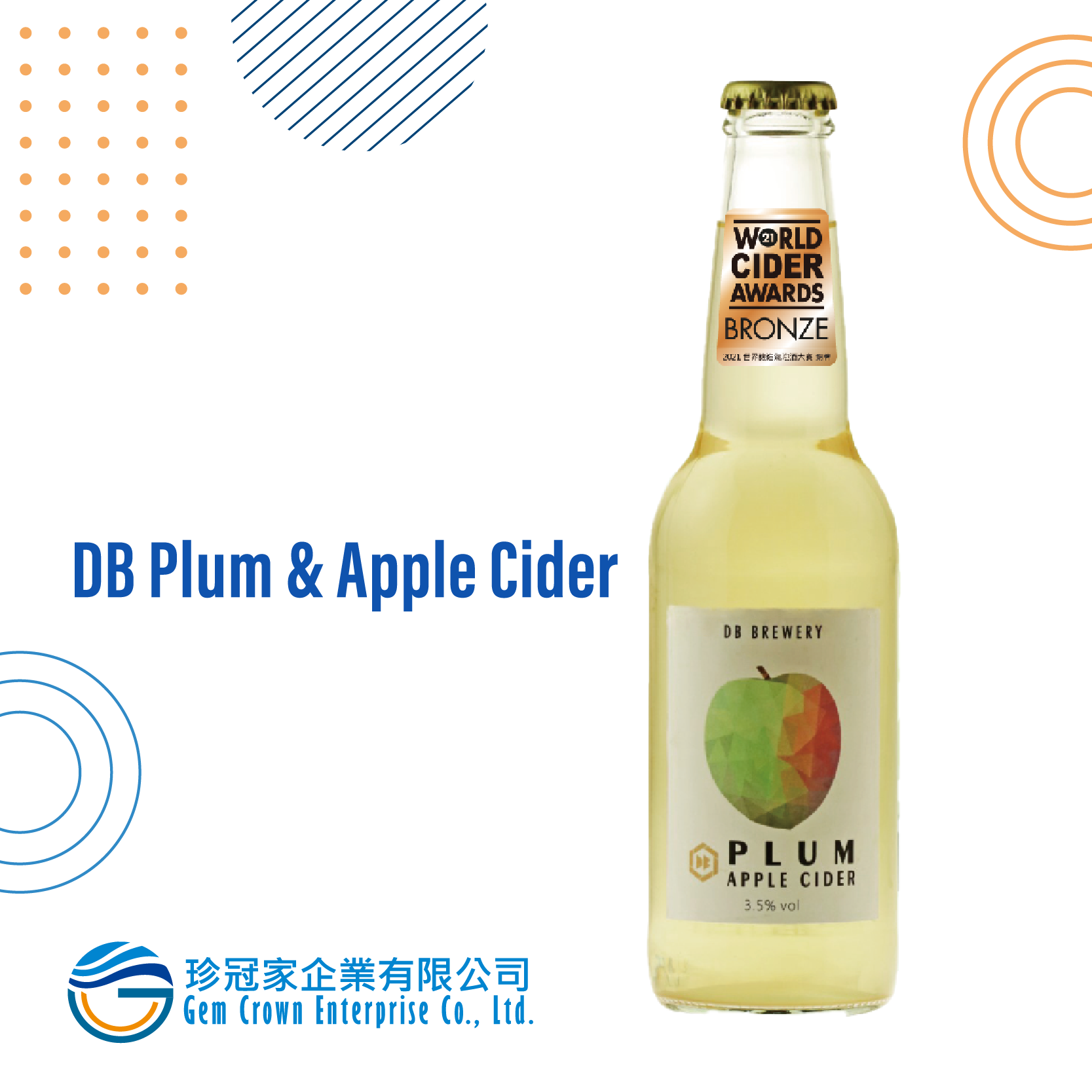 DB Plum & Apple Cider, Hard Cider, Made with Premium Taiwanese Plums ...