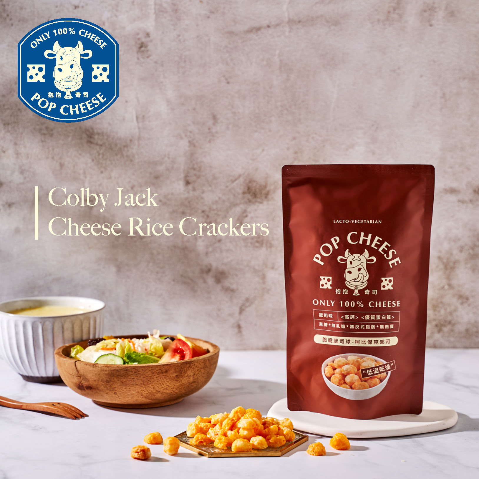 Colby Jack Cheese Rice Crackers | Taiwantrade