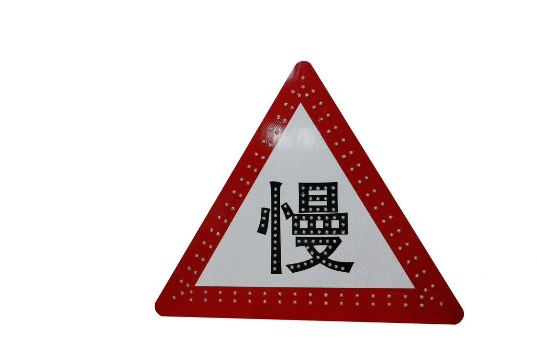 solar traffic sign-slow down sign /900Φmm/ IP68 | Taiwantrade.com