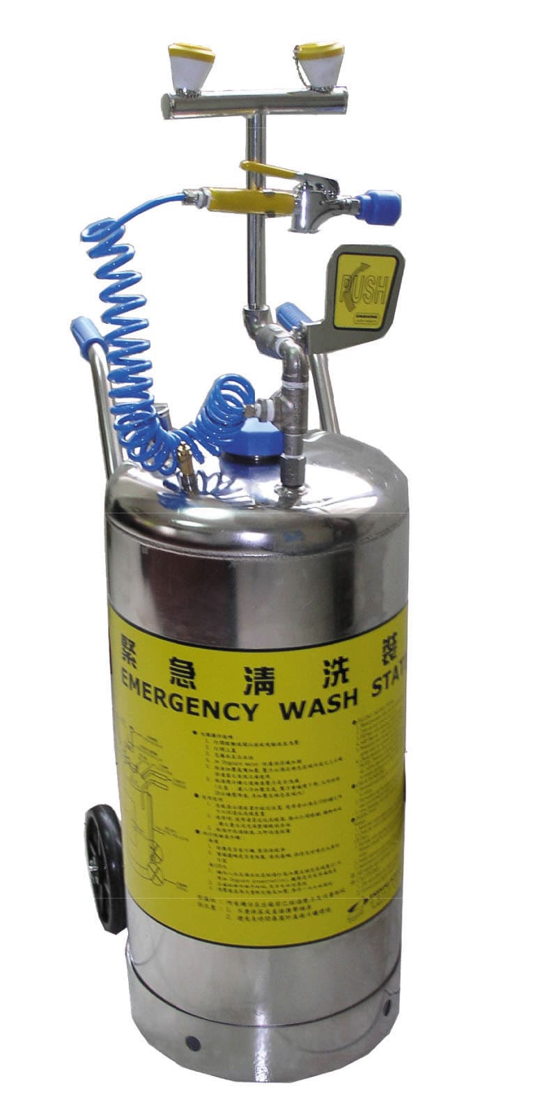 Portable Self-contained Emergency Wash Station | Taiwantrade