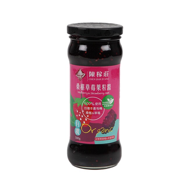 Organic Mulberry & Strawberry Jam 500g | Taiwantrade