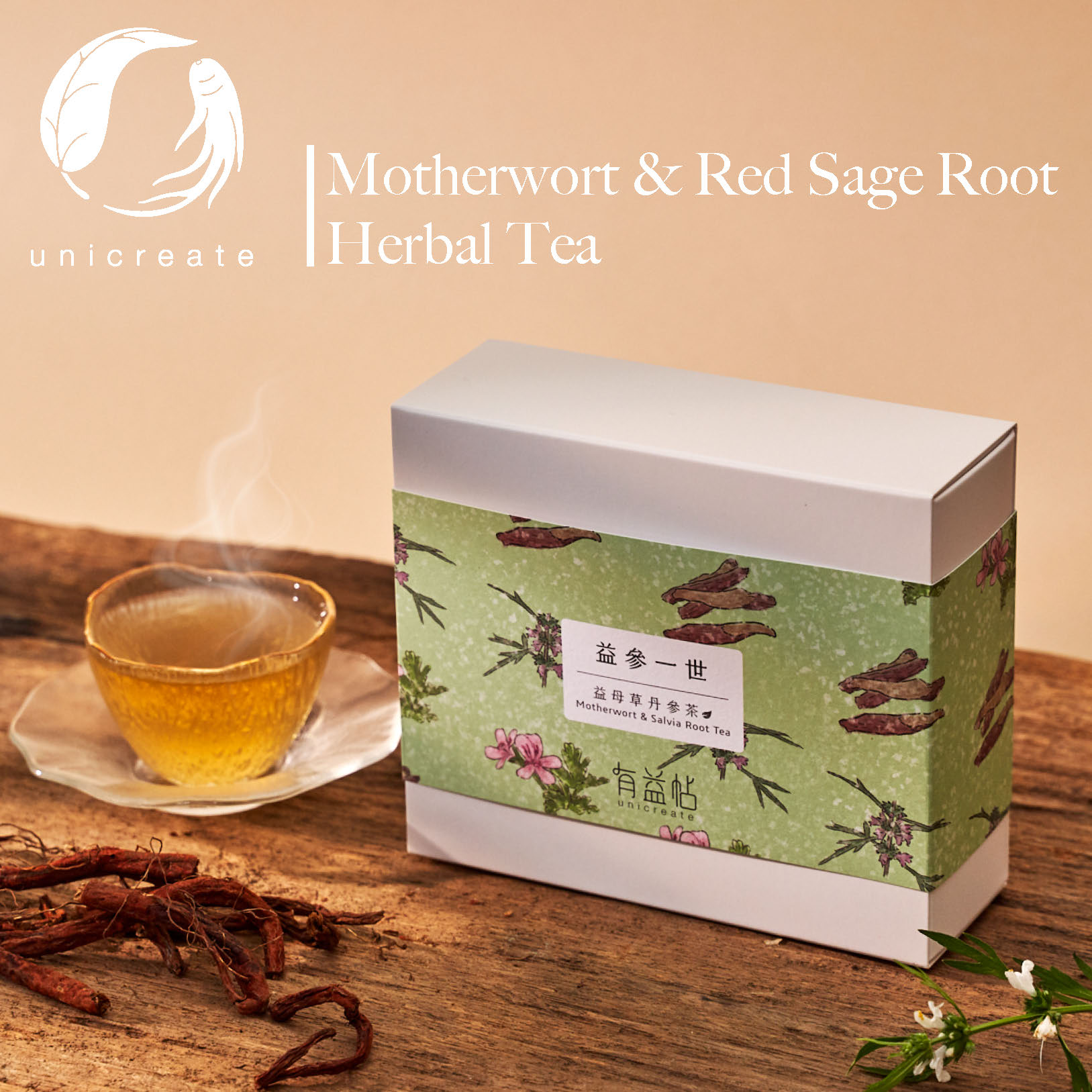 Motherwort Red Sage Root Herbs Tea, Taiwan Natural Essence Extraction ...