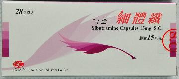 sibutramine,sibutramine hydrochloride monohydrate,fat,weight loss ...