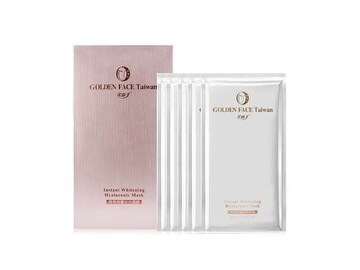 Instant Whitening Hyaluronic Mask | Taiwantrade.com