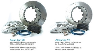Alcon CAR-98,Alcon CAR-97 | Taiwantrade