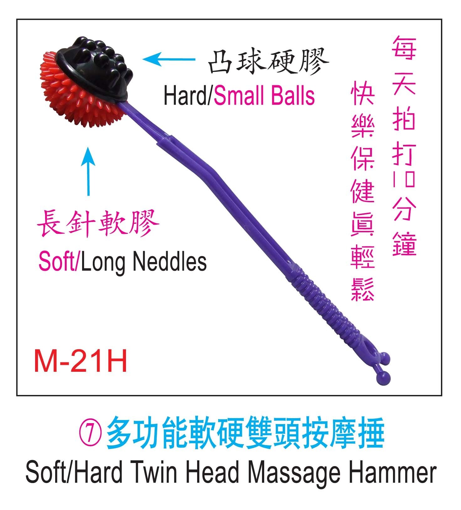 massager | Taiwantrade.com
