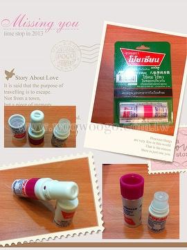 ROY-SIAN mark II Inhaler | Taiwantrade