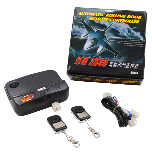 Mirage 2800 remote controller | Taiwantrade