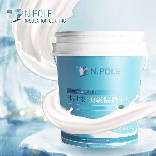 Cool Coating & Weather Proof Paint for Wood, Concrete, Metal | Taiwantrade