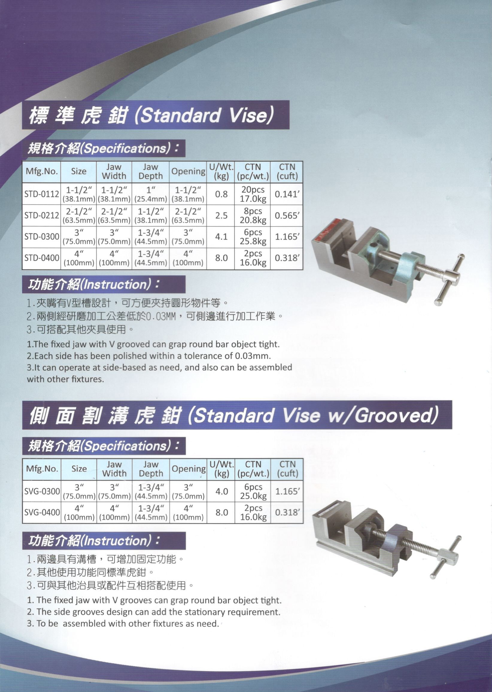 Angle Vise | Taiwantrade