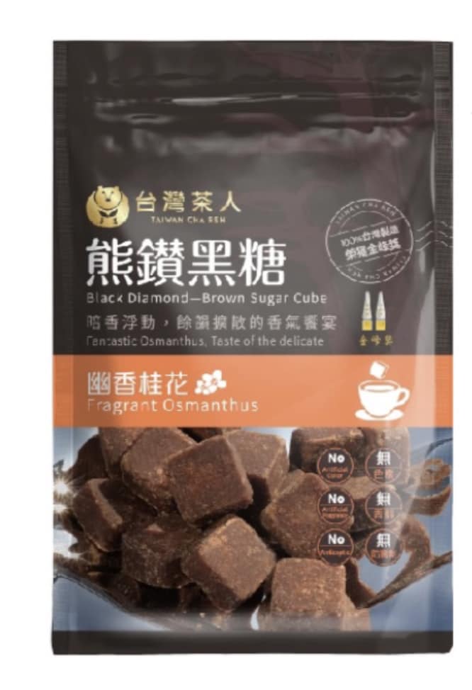 Taiwan cha ren - black diamond - aged ginger black sugar cube | Taiwantrade