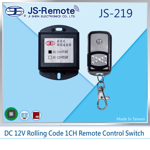 DC 12V Rolling Code 1CH Remote Control Switch | Taiwantrade