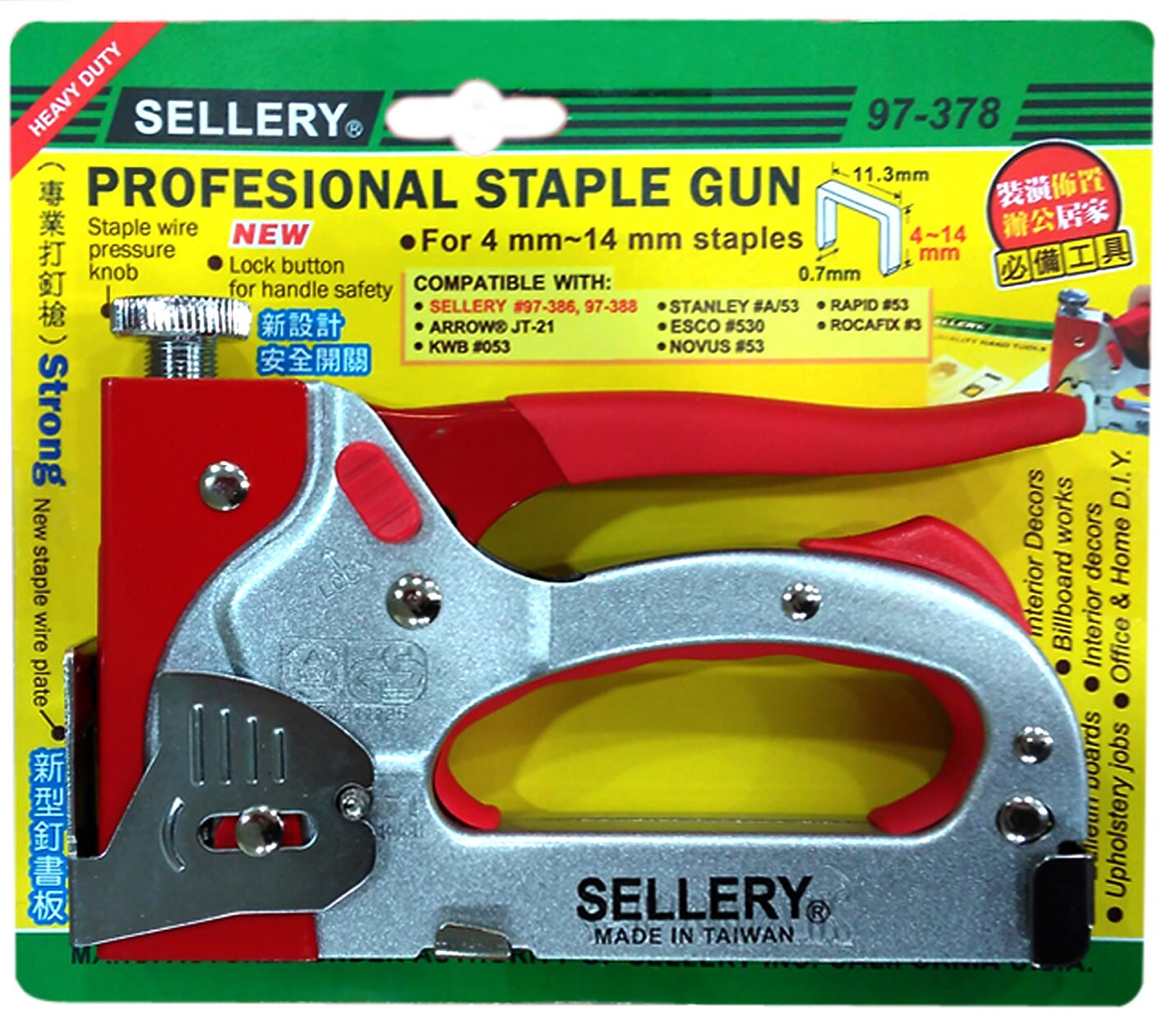 PROFESSIONAL STAPLE GUN | Taiwantrade.com