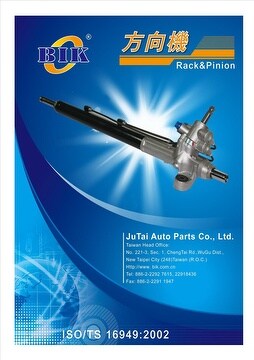 power steering rack | Taiwantrade
