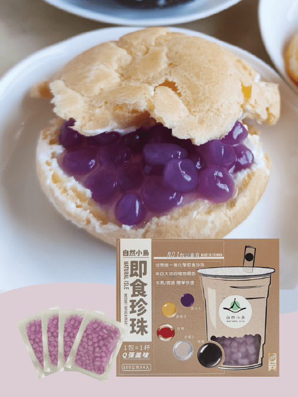 (PURPLE SWEET POTATO) INSTANT TAPIOCA PEARLS | Taiwantrade.com