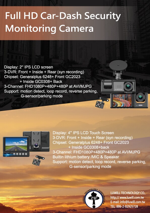 Full HD Car Dash Security Monitoring Camera | Taiwantrade