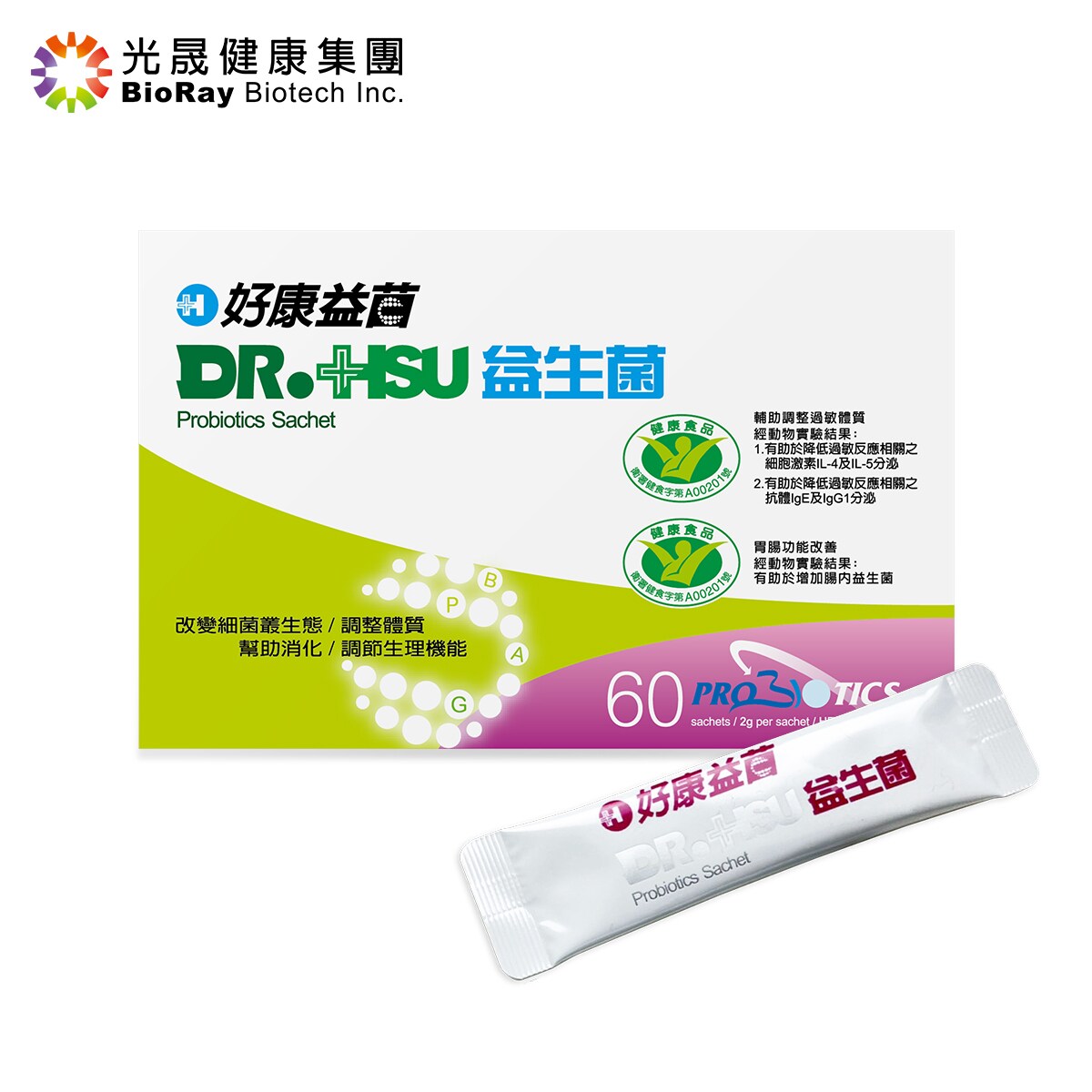 Convenient and Health-conscious Daily Probiotics Supplier | Taiwantrade.com