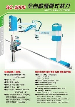 AUTO ARM CUTTER | Taiwantrade