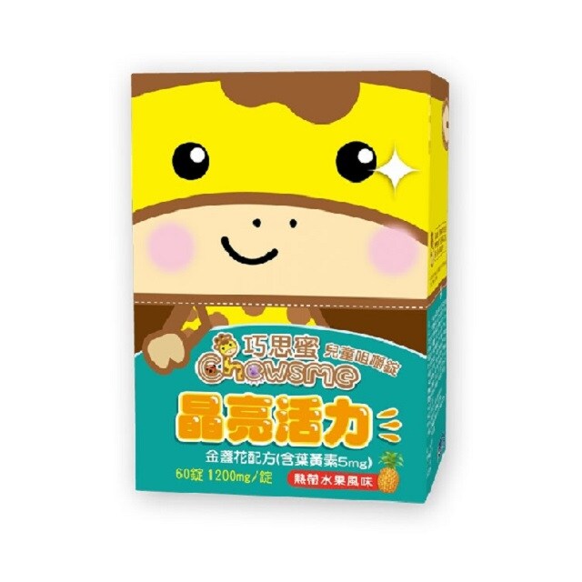 TBC Chewsme Chewable Tablet | Taiwantrade
