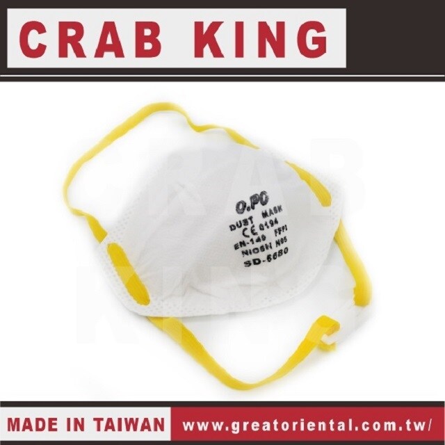 Bowl-Type Dust masks | Taiwantrade