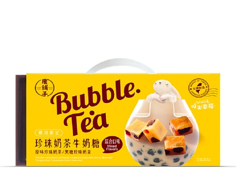Bubble Milk Tea Candy Gift Box 400g | Taiwantrade