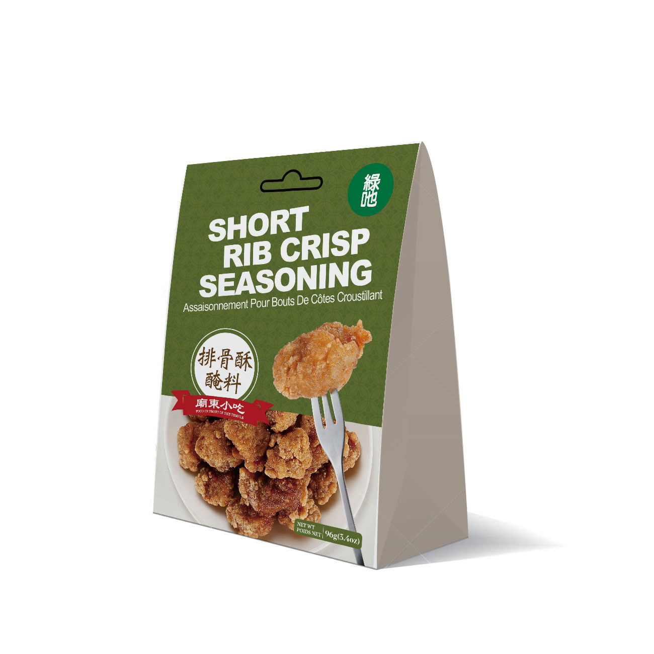 Short Rib Crisp Seasoning | Taiwantrade