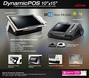 DynamicPOS All-in-one POS Terminal Solution | Taiwantrade