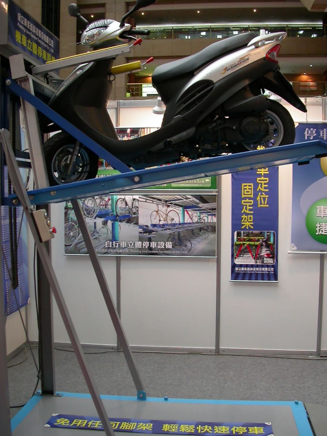 Motorcycle Parking System | Taiwantrade