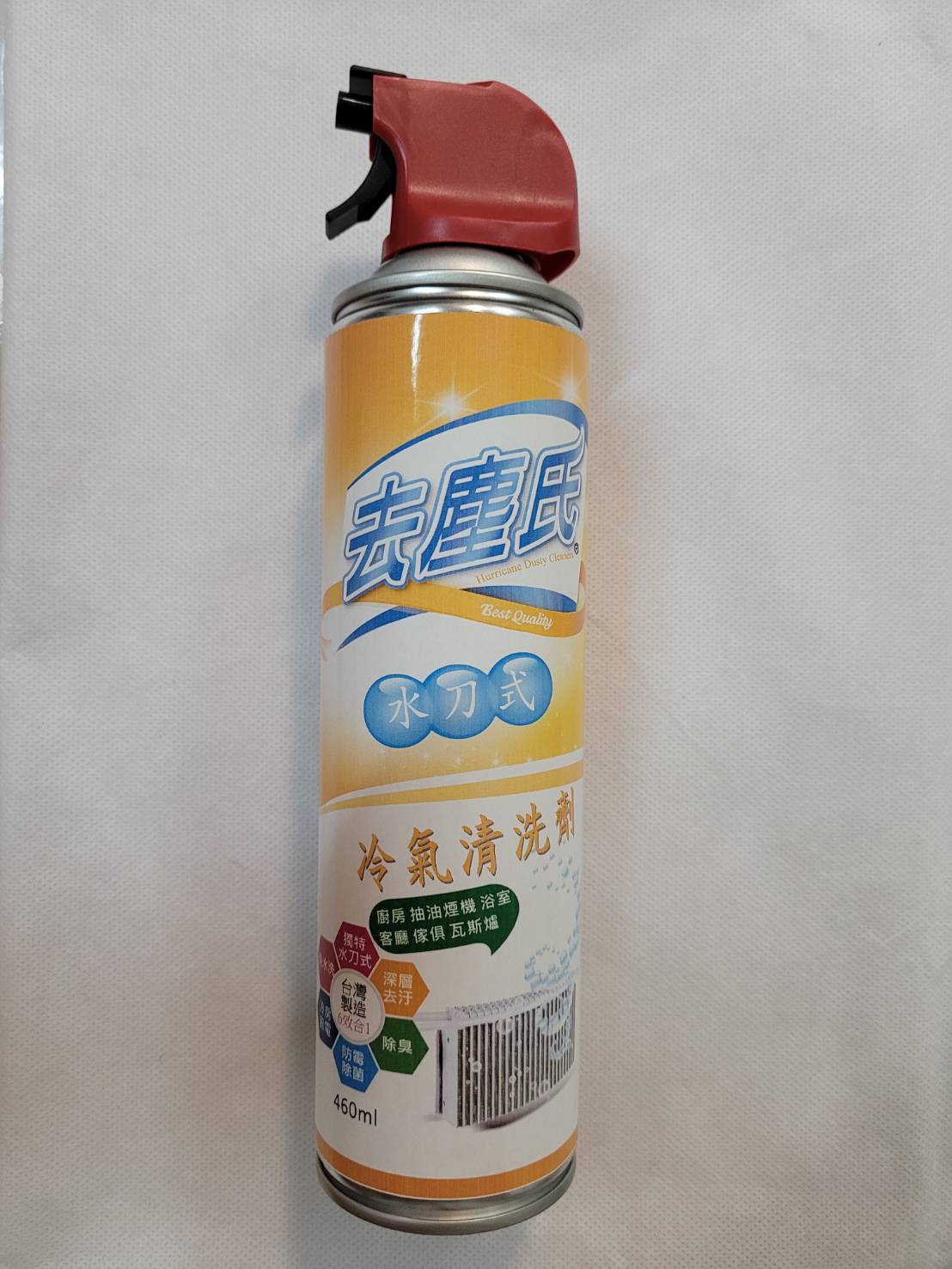 Water jet air conditioner cleaning agent | Taiwantrade