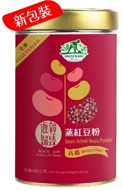 Steam Adzuki Beans Powder | Taiwantrade