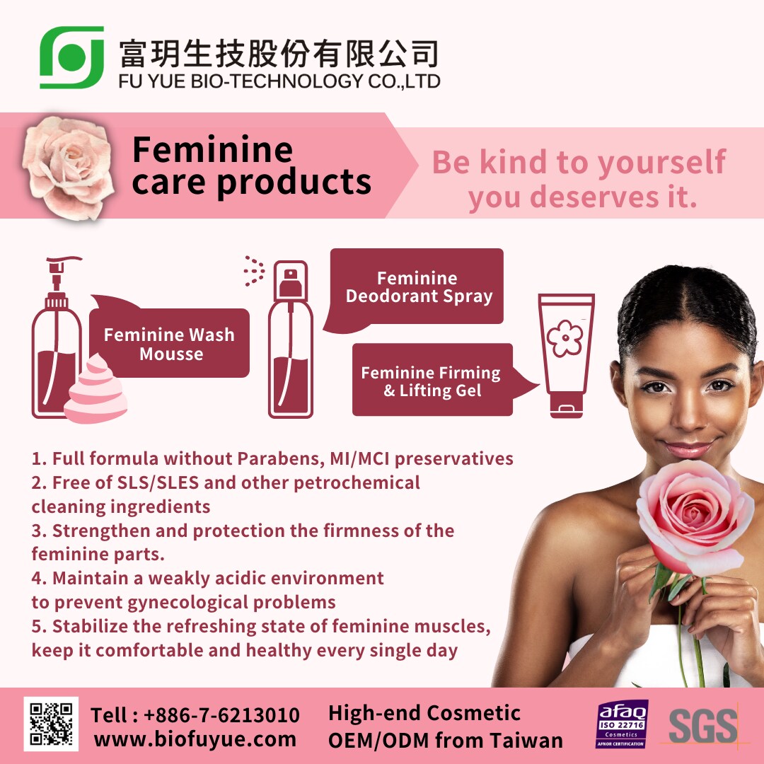 Feminine Care Products | Taiwantrade.com