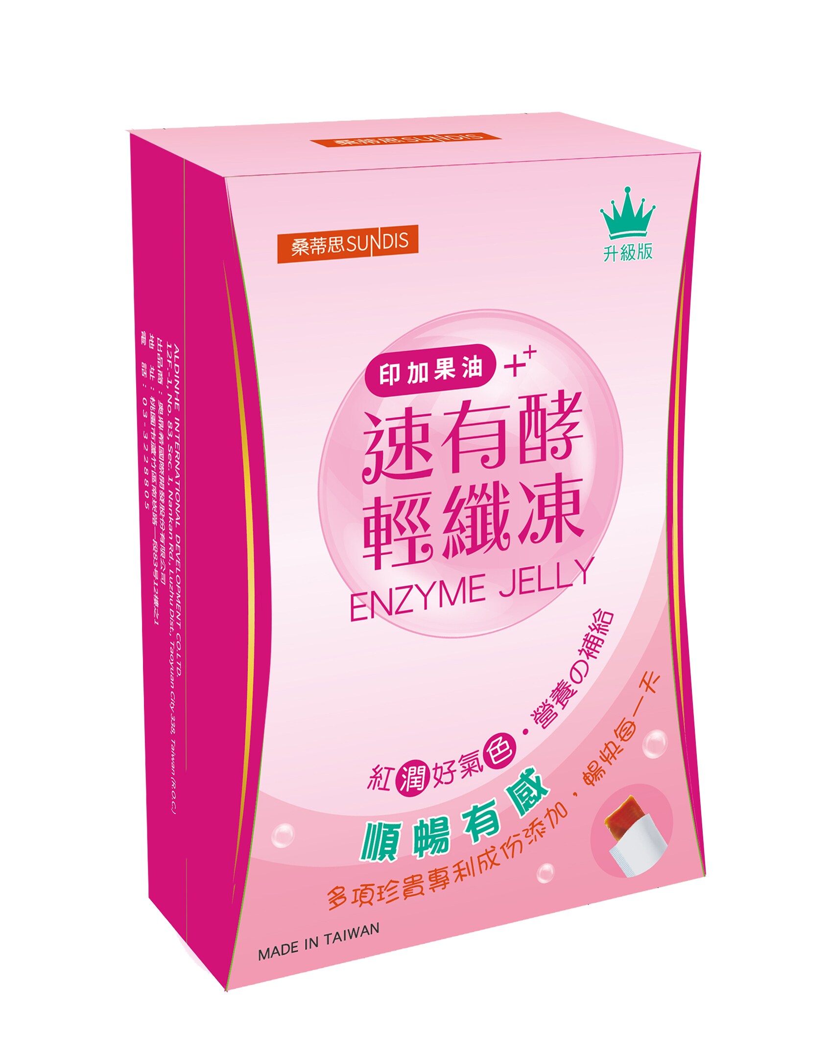 SACHA INCHI ENZYME JELLY | Taiwantrade