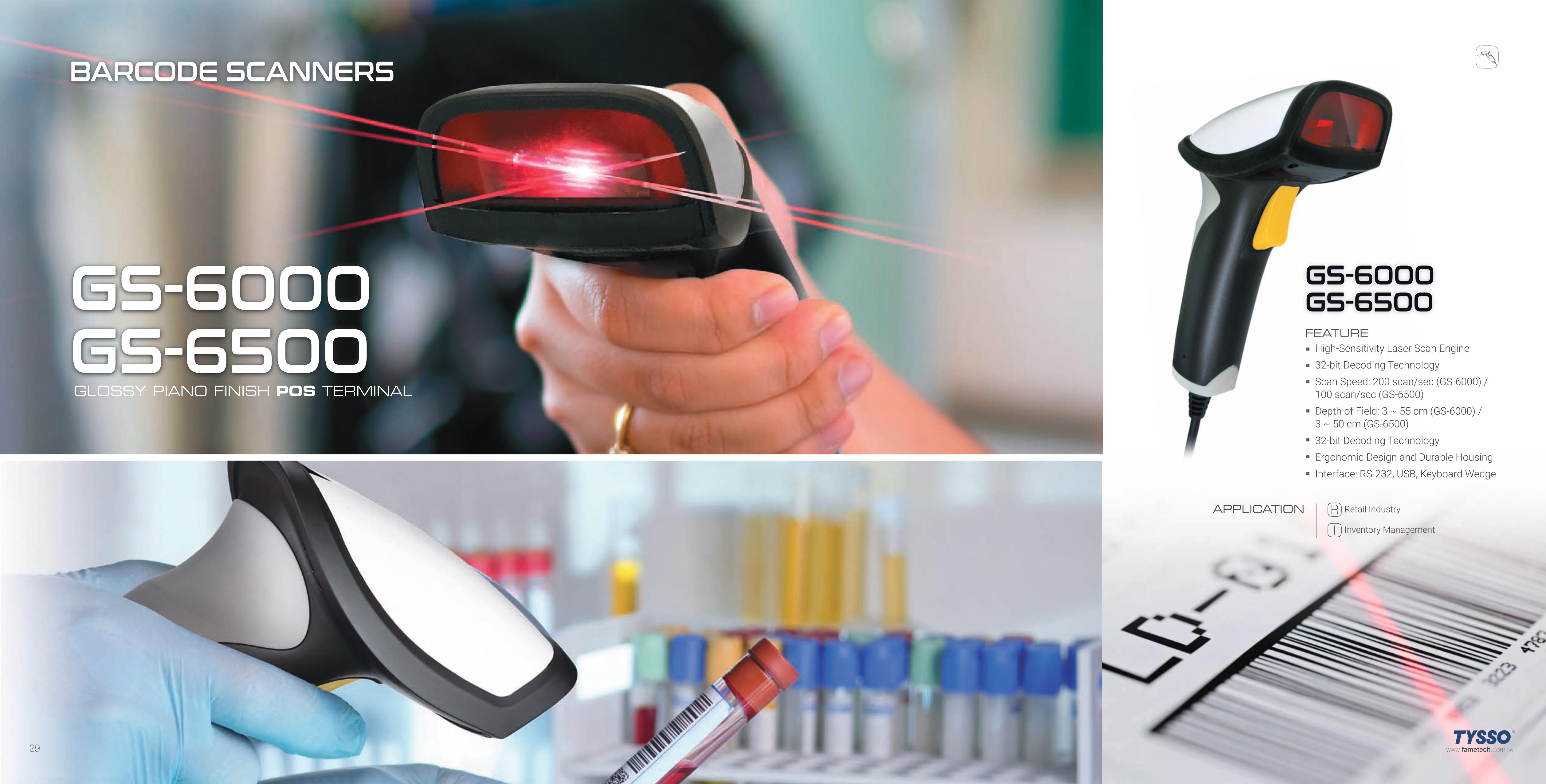 工業級攜帶式雷射條碼掃描器-大碩科技股份有限公司