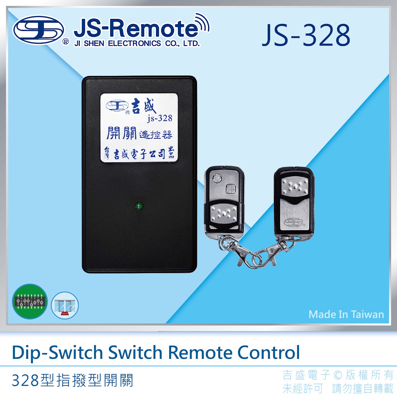 Dip-Switch Switch Remote Control | Taiwantrade