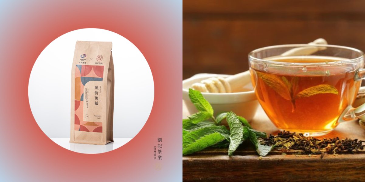 Black Tea from Taiwan | Buy Black Tea Online | Black tea supplier