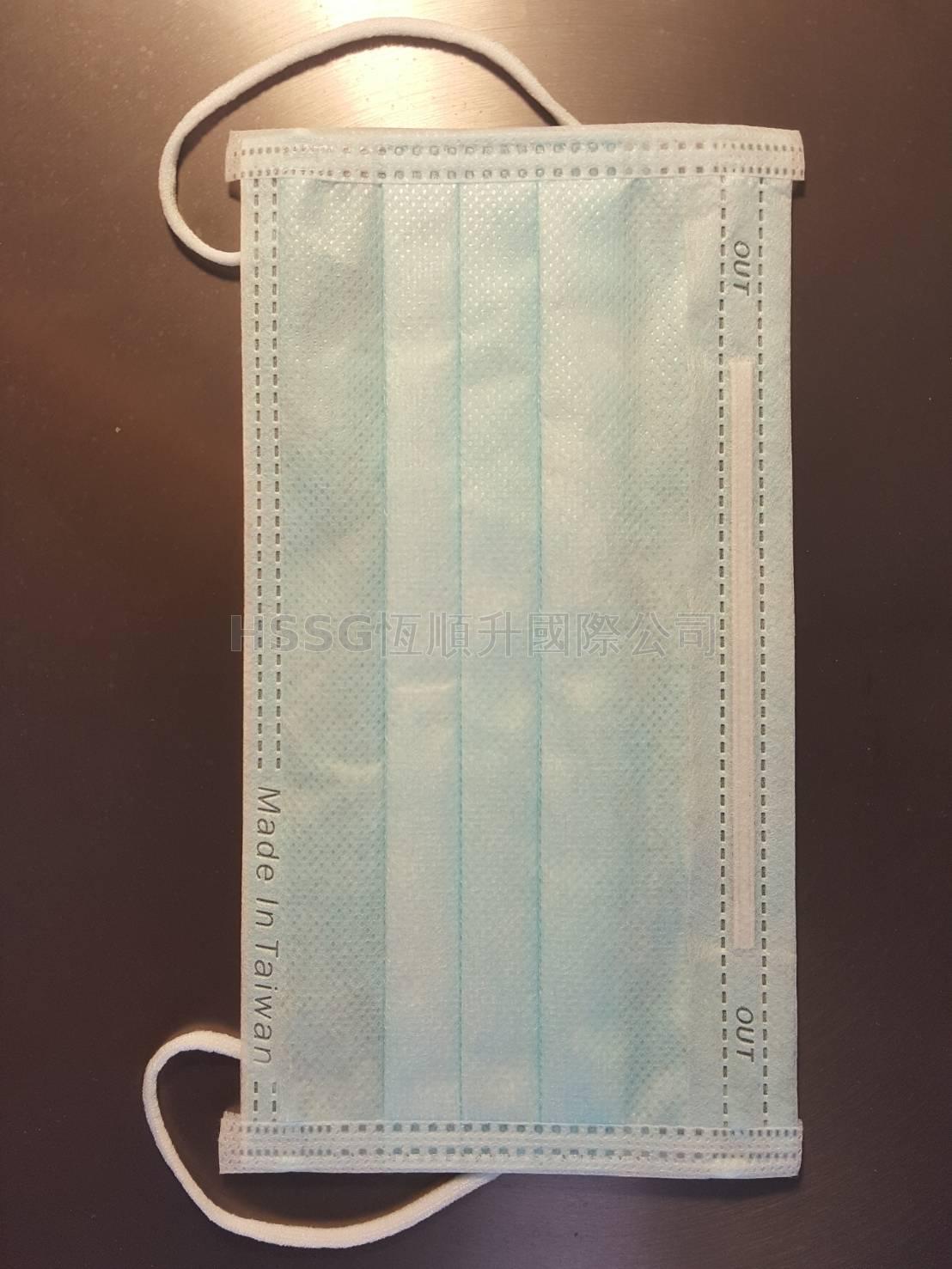Medical Face Mask | Taiwantrade