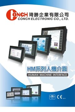 HMI (Human Machine Interface Controller) | Taiwantrade