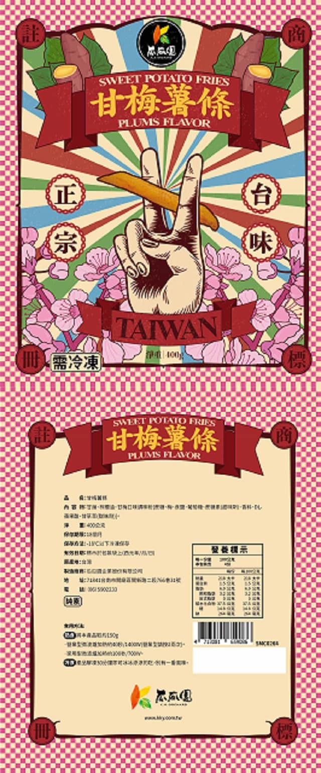 Sweet Potato Fries (Plums Flavor) | Taiwantrade