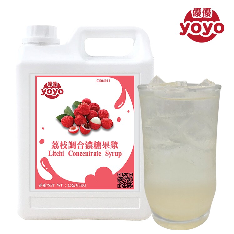 Litchi Concentrate Syrup│Lychee | Taiwantrade.com