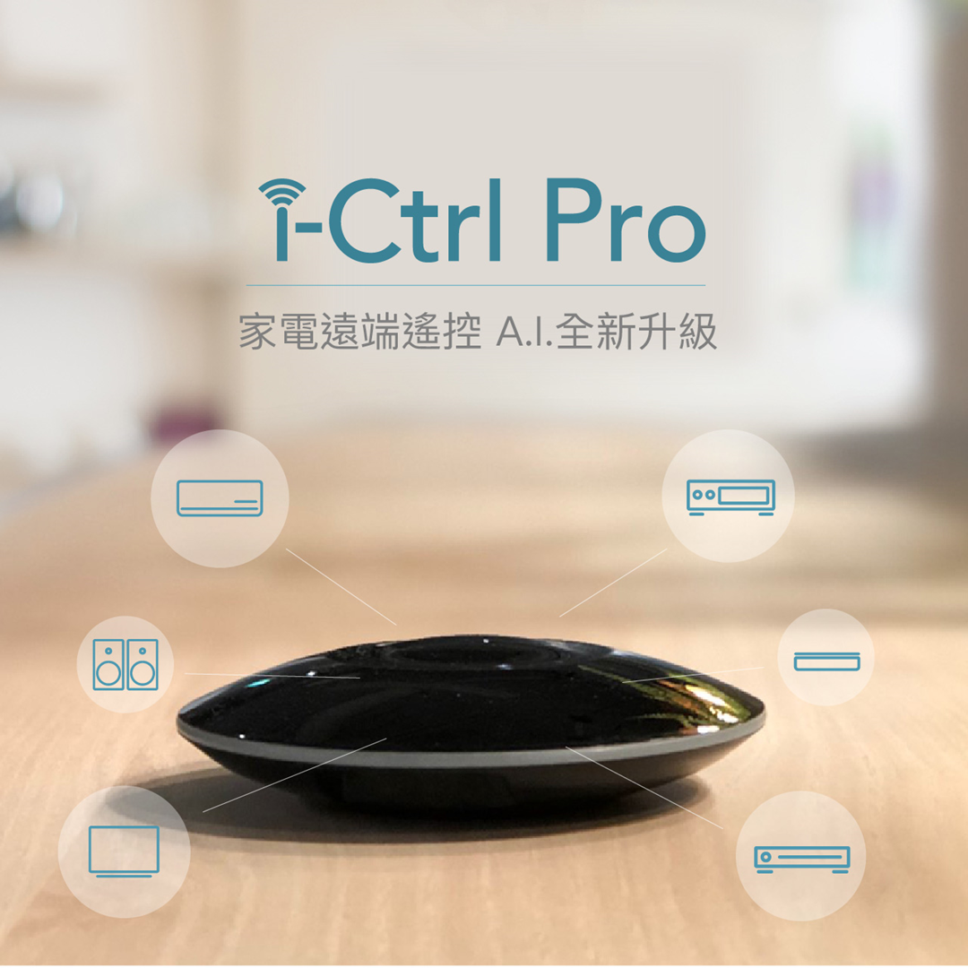 i-Ctrl Pro WiFi Smart Remote Control Box | Taiwantrade